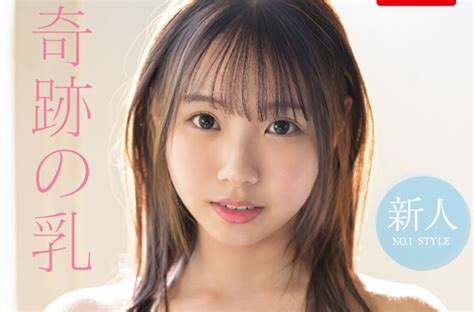 フタナリ融合 みゃおーん