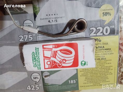 Бързоварче в Аксесоари за кухня в гр Варна Id37820584 Bazar Bg