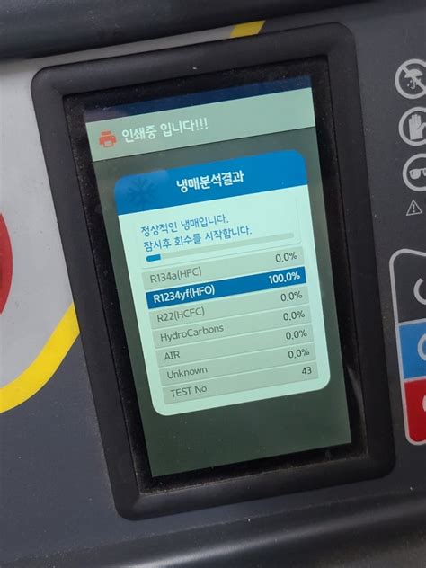 지프 그랜드체로키 R1234yf 에어컨 가스 분석 감별 기 회수 쿨뱅크 서대문 은평 마포 종로 성북 강북 노원 중랑 양천 구로 관악 강남 서초 송파 구 카센터 Sg모터스