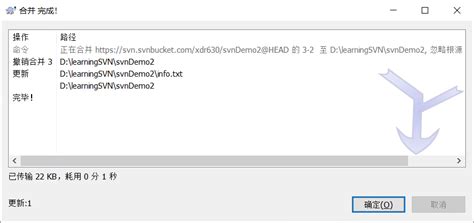 SVN提交到服务器退回至指定版本 撤销操作 じ逐梦 博客园