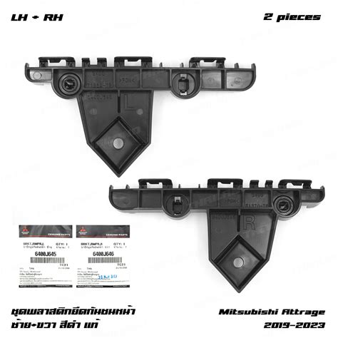 Front Pair Bracket Spacer Bumper Side For Mitsubishi Attrage Mirage