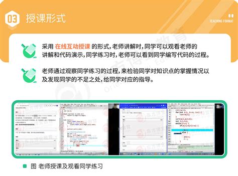 热门 信奥暑期班 csp j s集训 东方博宜oj