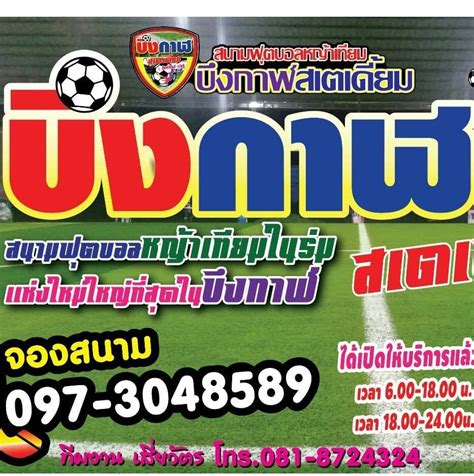 เขมณัฐ พรมบิน