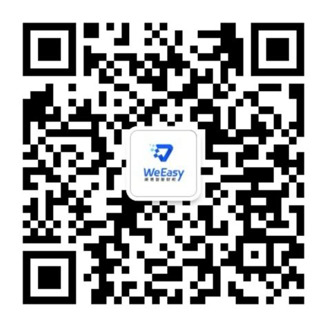 WeEasy全自动云会计软件 唯易智能财税软件平台