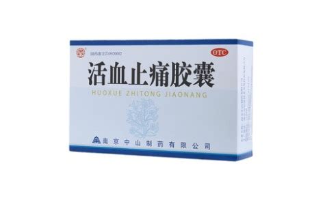 活血止痛胶囊 莫愁 活血止痛胶囊 价格 说明书 功效 副作用 康太太网上药店