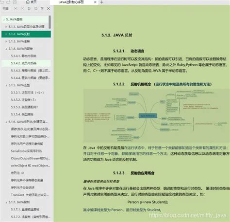 Serilog源码解析——使用方法 Csdn博客