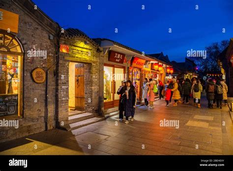 Beijing China Jan 14 2020 Nanluoguxiang Is One Of The Most Poppular And The Oldest Site In