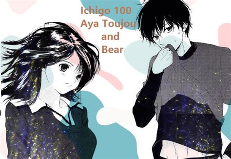 Aya Toujou Ichigo 100 By Kaorudojo On Deviantart