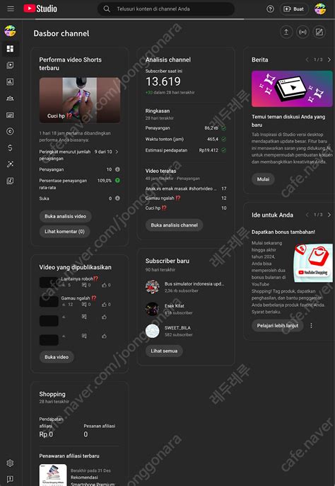 해외 유튜브채널 판매합니다 구독자 136만 수익창출조건달성에드센스변경가능쿠팡태그유튜브제휴프로그램가능