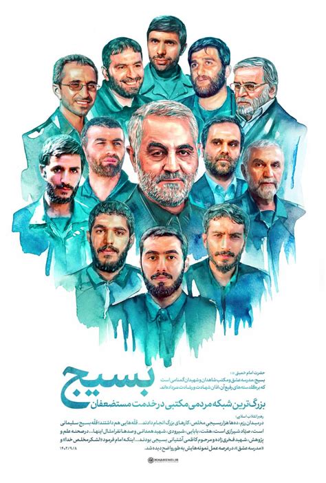 بسیج؛ بزرگترین شبکه مردمی و مکتبی