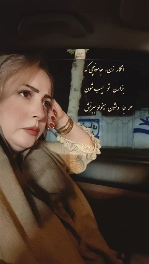 ‎زهرا طاهریبلاگر لایف استایلفان روزمرگی‎ ‎بایدم از هوش بری وقتی