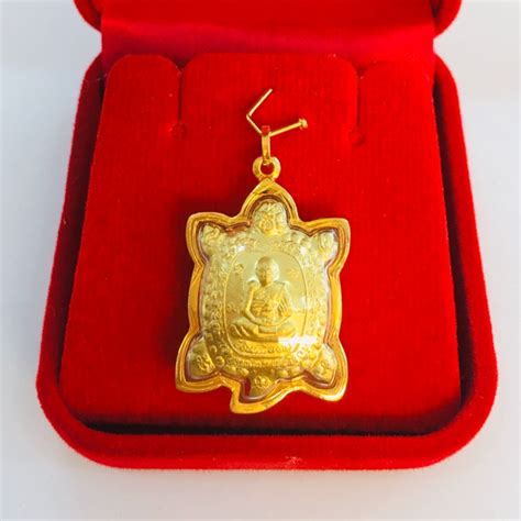 จี้เต่าหลวงปู่หลิว รุ่นเงินเฟื่องฟู เนื้อทองทิพย์ วัดไร่แตง พฺศ ๒๕๕๘ นฐ เลี่ยมทอง กรอบทองแท้