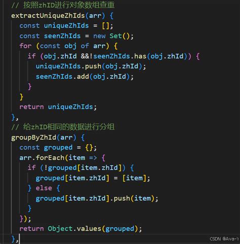 Js实现对象数组特定元素查重与分组js对象数组获取distinct 属性值 Csdn博客 Js实现对象数组特定元素查重与分组js对象数组获取distinct 属性值 Csdn博客