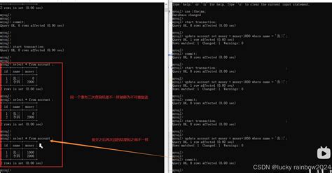 Mysql 事务 Csdn博客