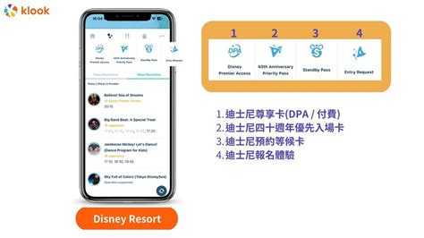 【2025東京迪士尼海洋】6大秘訣，暢玩全球唯一海洋迪士尼！ Klook 客路部落格