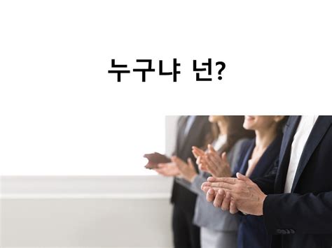 금융회사 사내 발표자료 비즈카운슬러 ppt 디자인 기업 컨설팅 사업계획서 제작