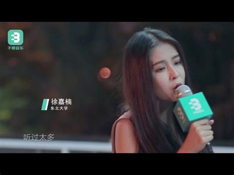 【不要音乐】徐嘉楠《时间有泪》「听懂这首歌的，都是有故事的人。」 Single Music｜mixerbox Oneplayer