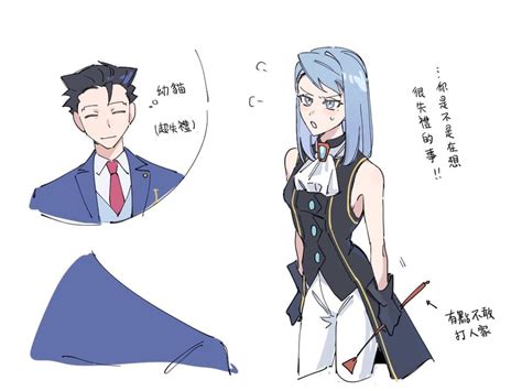 Phoenix Wright And Franziska Von Karma Ace Attorney And More Drawn By Yeah Objection Danbooru