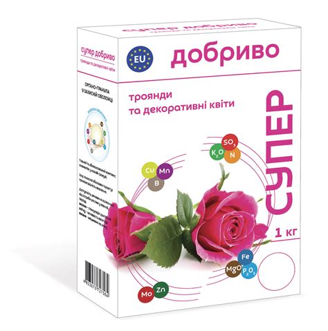 Супер Удобрение для роз и декоративных цветов 1кг, купить в Киеве ...
