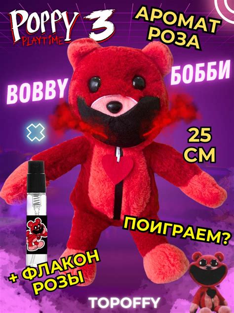 Улыбающиеся твари игрушка Кэтнэп Catnap Poppy Playtime 3 купить с