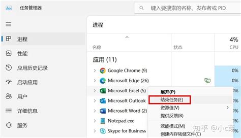 打开excel表格时，提示“不同的单元格格式太多” 知乎