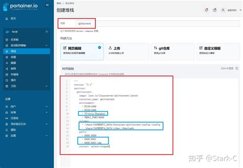 【全网最全】nas上最强 Docker 图形化工具 Portainer 详解与实战 知乎