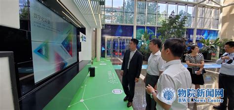 刘永胜副校长带队赴中国移动通信集团北京公司调研 北京物资学院新闻中心