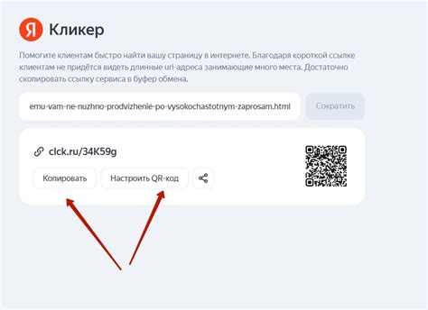 Сокращенная ссылка что такое короткий урл сервисы для Short Links Semantica Media