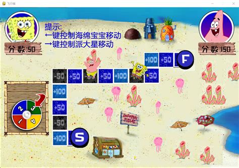 Python飞行棋项目用python做飞行棋 Csdn博客