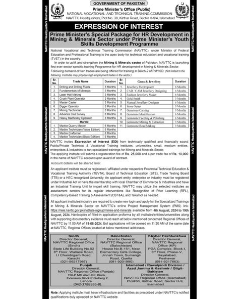 National Vocational And Technical Training Commission Navttc On Linkedin Navttc Eoi Pmysdp