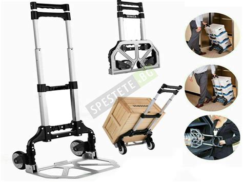 Сгъваема транспортна количка от Spestete Bg