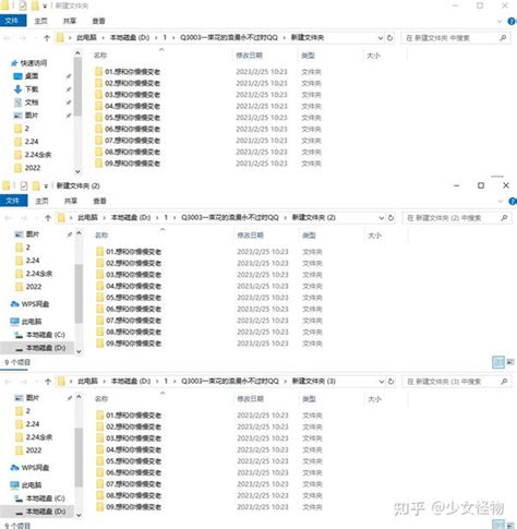 文件管理软件，批量复制文件夹到指定文件夹并覆盖同名文件夹 知乎