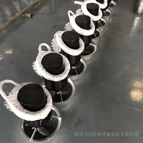 飞力环保低噪音潜水搅拌机QJB 谷瀑 GOEPE