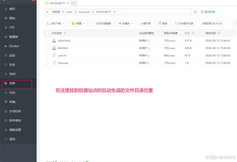 【项目配置】vue3项目上传到宝塔面板,图文保姆级教程!宝塔部署vue3项目 Csdn博客 【项目配置】vue3项目上传到宝塔面板,图文保姆级教程!宝塔部署vue3项目 Csdn博客