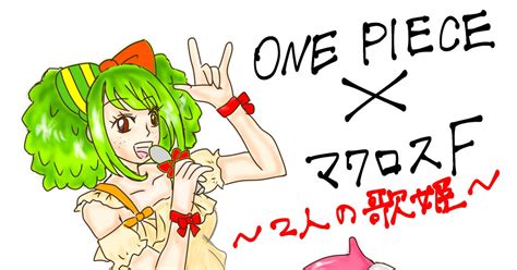 歌姫 2人の歌姫 朱音のイラスト Pixiv