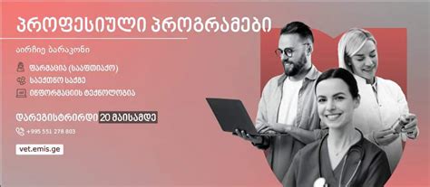 Usaid სამოქალაქო განათლების პროგრამა Usaid Civic Education Program