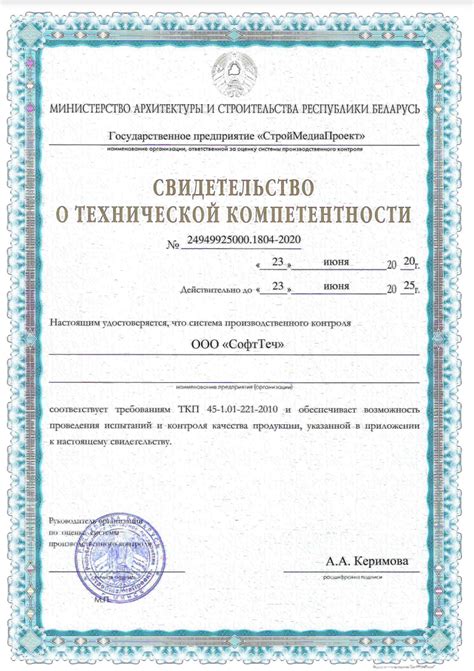Системы видеонаблюдения и контроля управления доступом с бесплатной ...