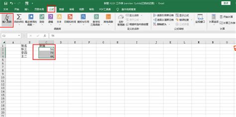 Excel如何实现对数据的汇总求和或者求平均值 新知