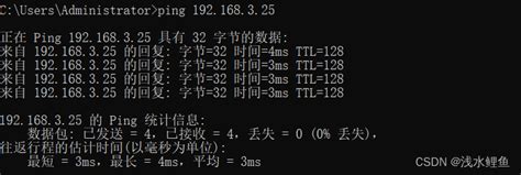 win10电脑防火墙允许ping设置 不关防火墙怎么才能ping通 csdn博客