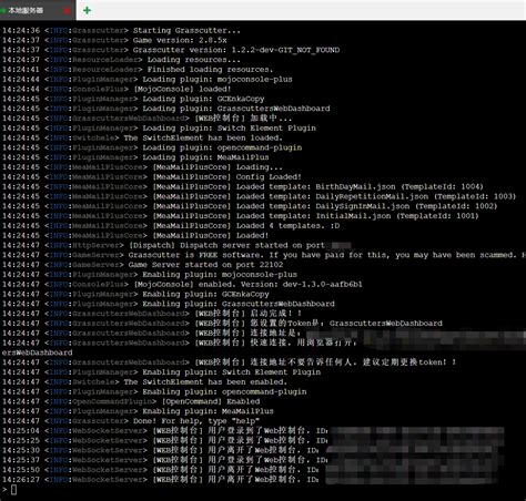 Genshin One（四）：服务端数据管理与便携工具 苍穹の下