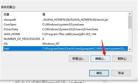Win10 部署java环境教程windows一件部署java项目 Csdn博客