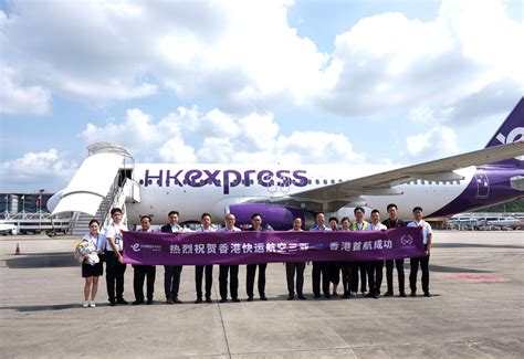 Hong Kong Express Flight