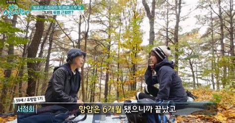 서정희 “엄마가 가슴 보시고 ‘유방암 직감…병원서 쫙 퍼져있다더라”