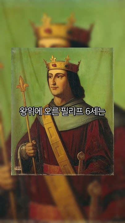 백년전쟁 50초 요약 전쟁 프랑스 영국 잉글랜드 백년전쟁 잔다르크 영웅 Youtube