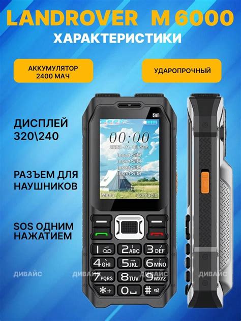 Мобильные телефоны – купить сотовый телефон в интернет-магазине OZON по ...