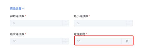 Bug 保存sql数据集超时 · Issue 5079 · Dataeasedataease · Github