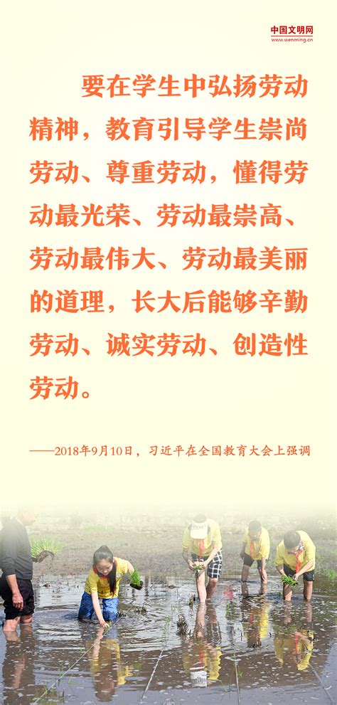 习近平总书记这样谈弘扬劳动精神② 中国文明网