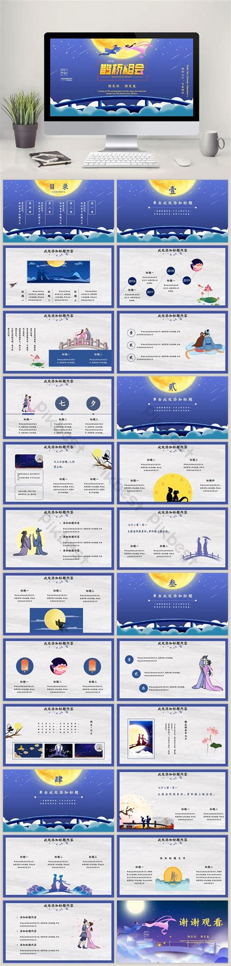 Template Ppt Jembatan Powerpoint 130 Animasi Tema Ppt Download Gratis Pikbest