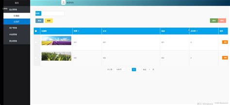 Springboot社区快递代取服务系统毕业设计 附源码快递代拿系统毕业设计 Csdn博客