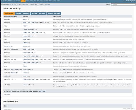 Java集合与数组的比较及常用操作 Csdn博客